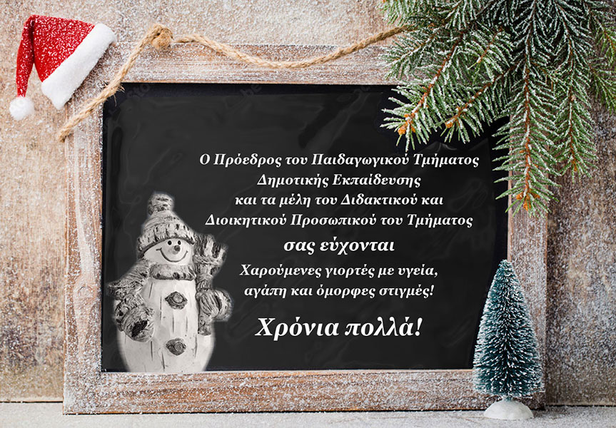 ΑΡΧΙΚΗ